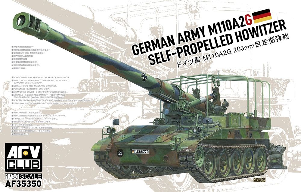 Bachmann Europe plc - German Army M110A2G 203mm Self-Propelled Howitzer